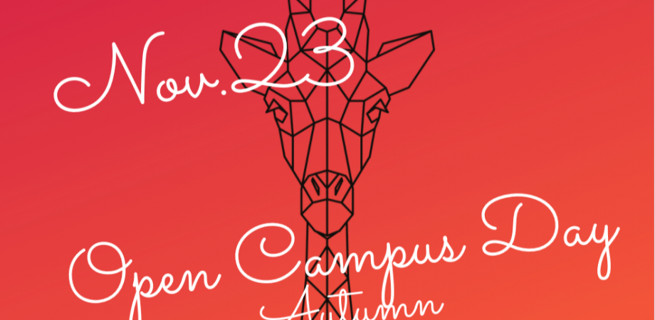 NVC大学 Open Campus #2 | Peatix