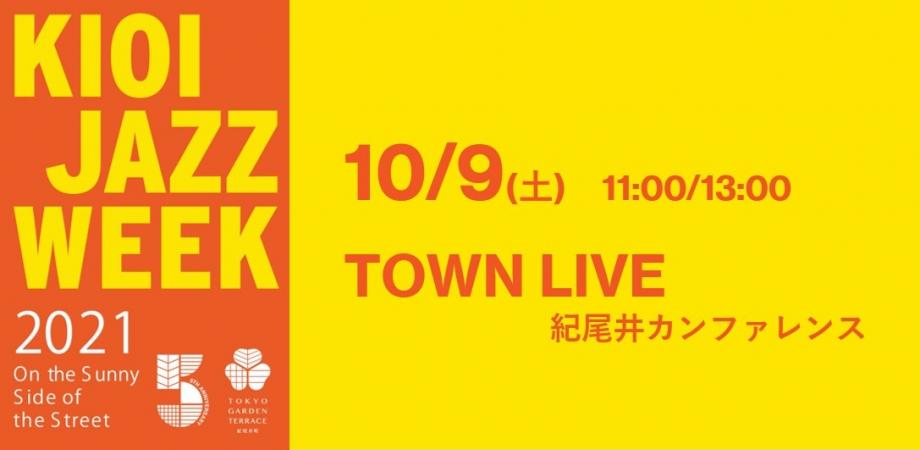 KIOI JAZZ WEEK 2021 タウンライブ（東京ガーデンテラス紀尾井町） | Peatix