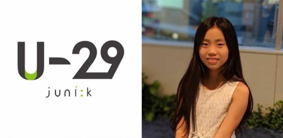 【vol.540】誰でも未来に貢献できる！TSUNAGU OÜ CEO井上美奈さんに聞く、できることからやりたいことをつくるメソッド | Peatix