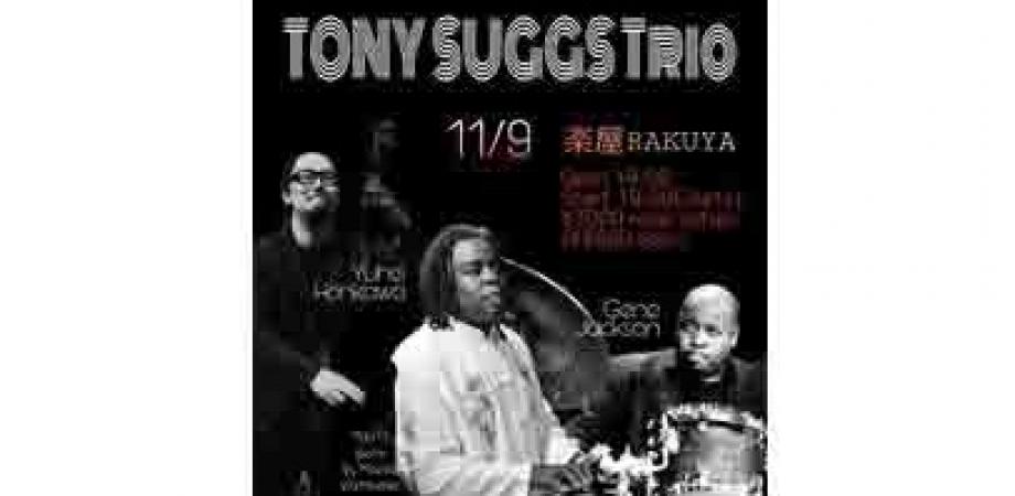 Tony Suggs Trio | Peatix