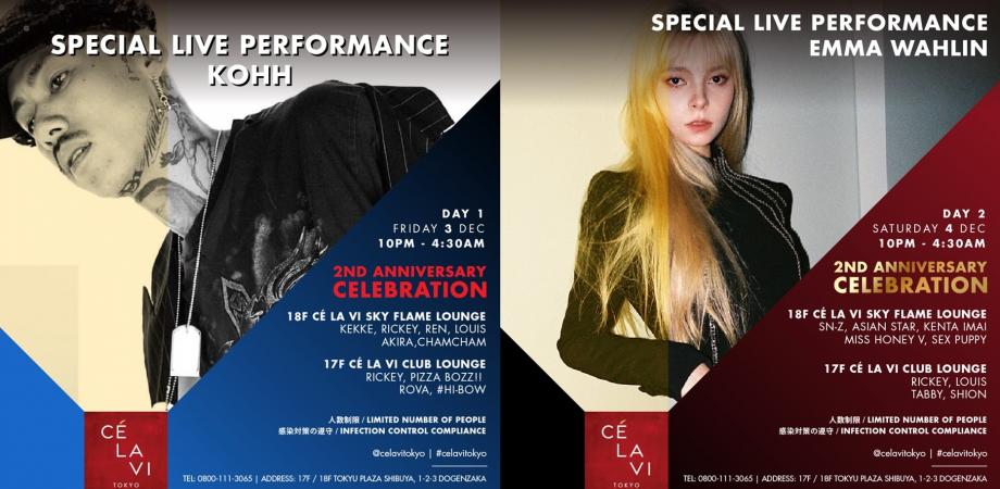 CÉ LA VI TOKYO 2ND ANNIVERSARY 2021 ＜DAY 1＞ | Peatix