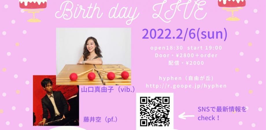 MAYUCO Yamaguchi Birth Day LIVE | Peatix