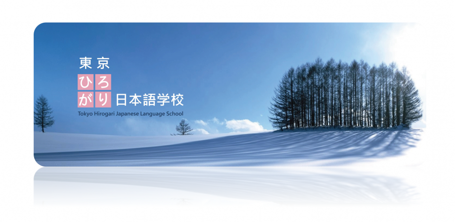 On-line日本語会話 コース【火・木、全8回】 | Peatix