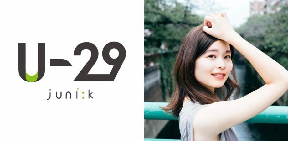 【vol.658】「挑戦者と社会をつなぎ、そのストーリーを未来へ紡ぐサポートを」ベンチャーキャピタル 広報・下平 江莉 | Peatix