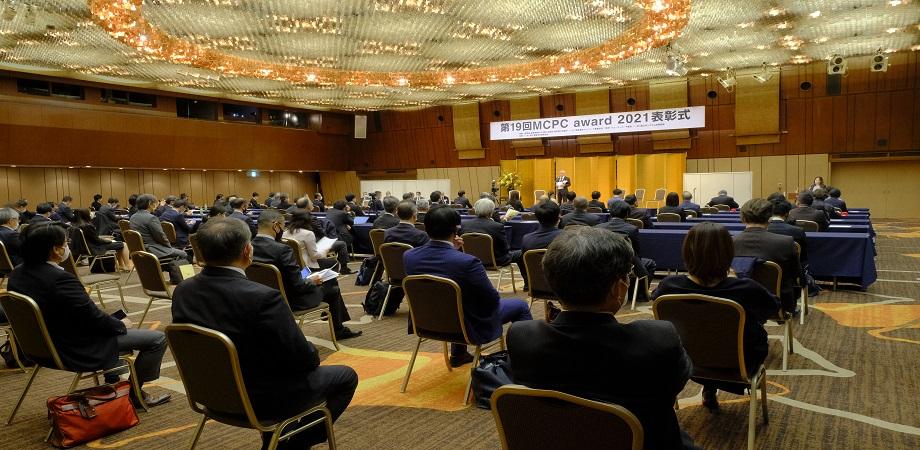 第9回MCPCプレミアム・アワード・セミナー | Peatix