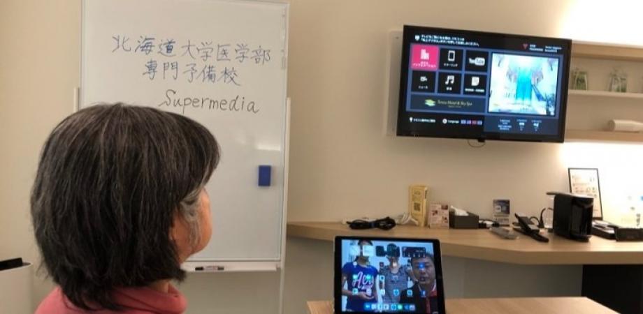 SUPERMEDIA 2022 創立25年目5月 | Peatix