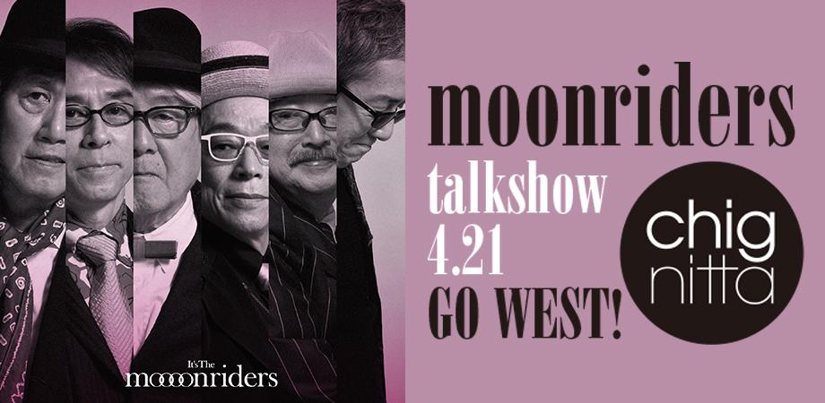 4.21 moonridersトークショー GO WEST! | Peatix