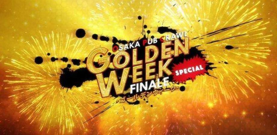 Osaka Pub Crawl Golden Week 2022 Finale | Peatix
