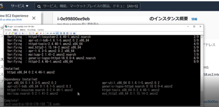 AWSセキュリティハンズオンセミナー：1回目はじめてのAWS 基礎とEC2によるサーバ構築 | Peatix