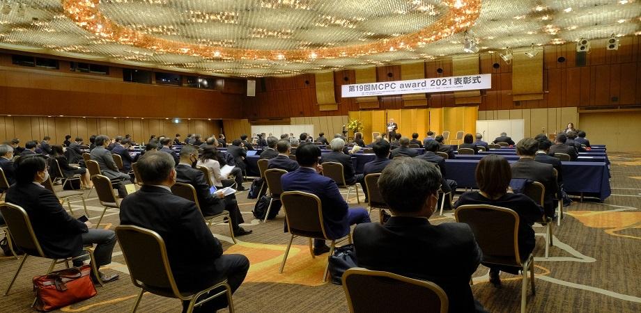 第11回MCPCプレミアム・アワード・セミナー | Peatix