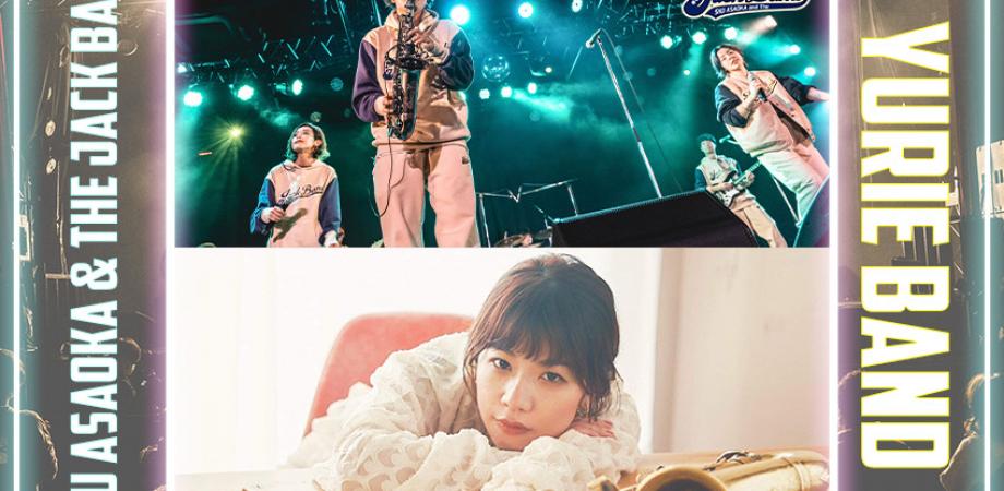 朝岡周 & The Jack Band / YURIE BAND | Peatix