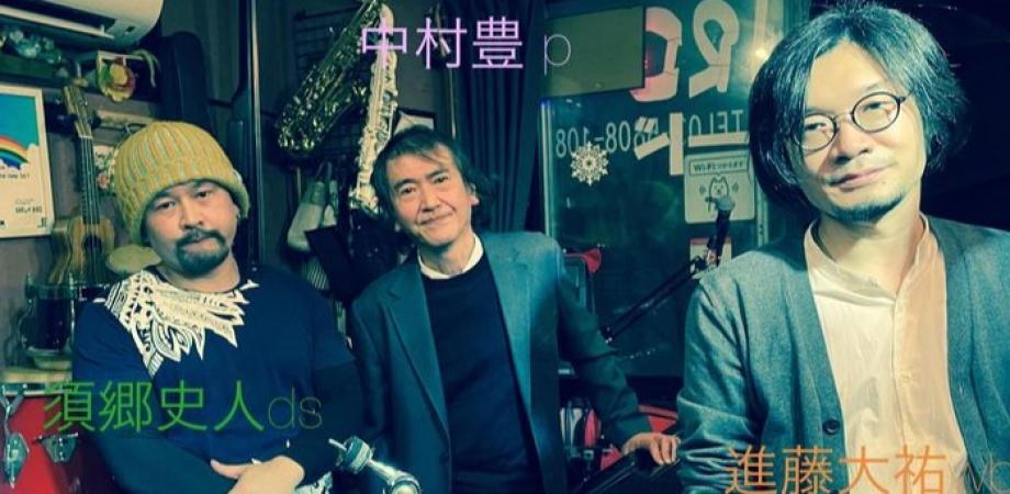 [中村豊Trio] 中村豊piano 進藤大祐bass 須郷史人drums 2022 9/18 20:00~ | Peatix