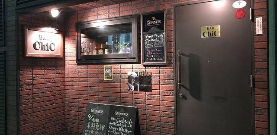 BAR ChiC Jam Session | Peatix