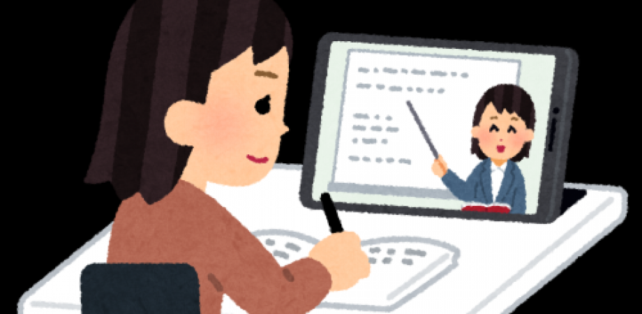 NPO法人東京都日中友好協会 #16 | Peatix