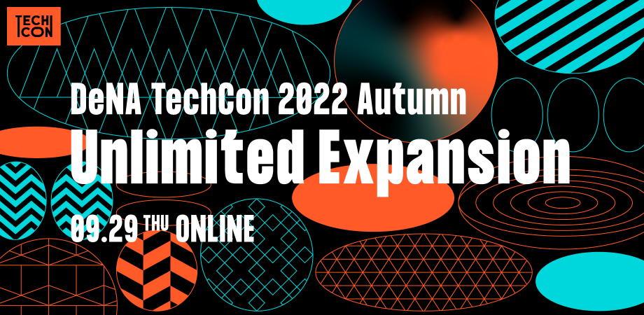 DeNA TechCon 2022 Autumn | Peatix