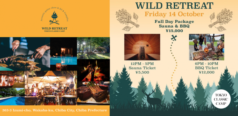 WILD RETREAT ~サウナ & NIGHT BBQ~ | Peatix