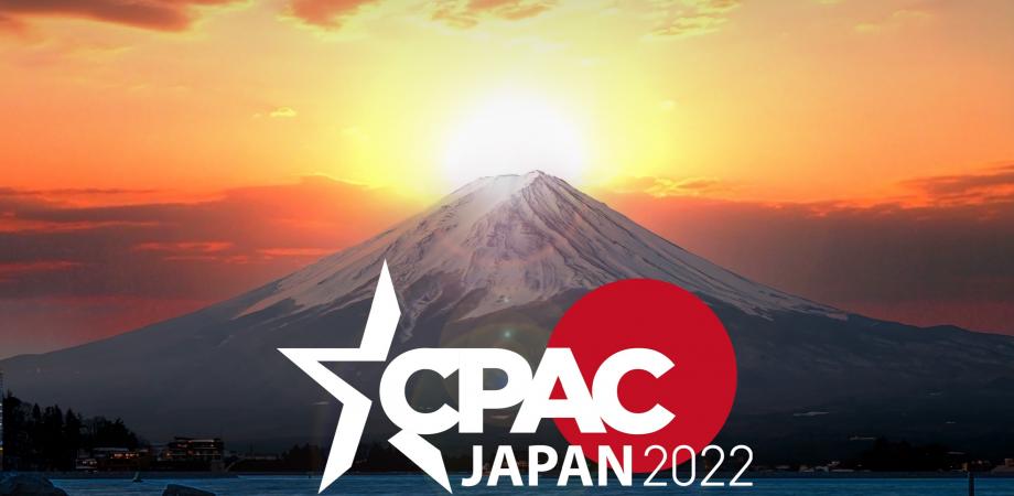 (会場) CPAC JAPAN 2022 開催！/CPAC JAPAN 2022 hold! | Peatix