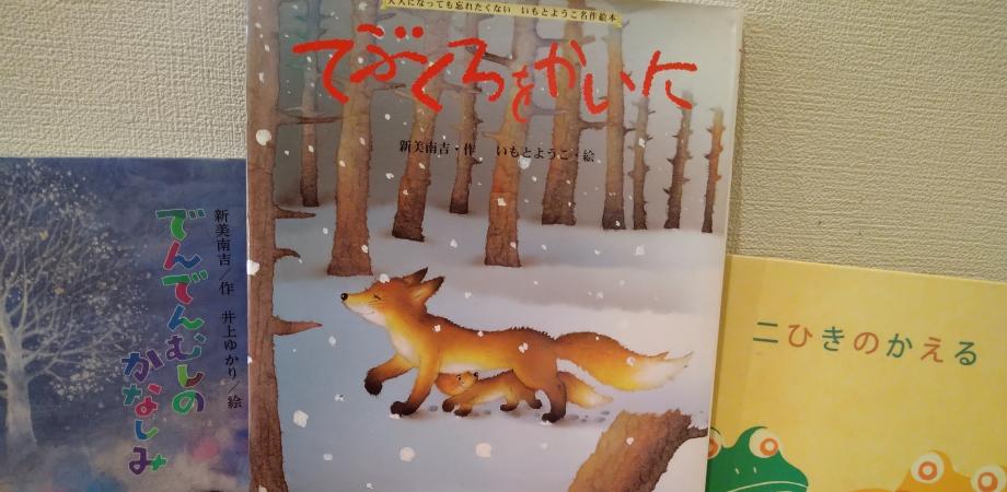 絵本読み聞かせ | Peatix