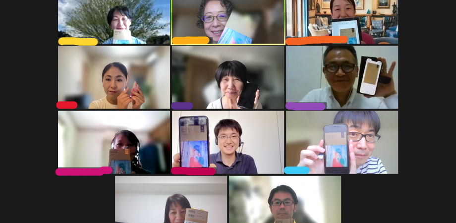 2022年11月20日(日）第61回 me&nurse【課題本：『学び続ける理由』】 | Peatix