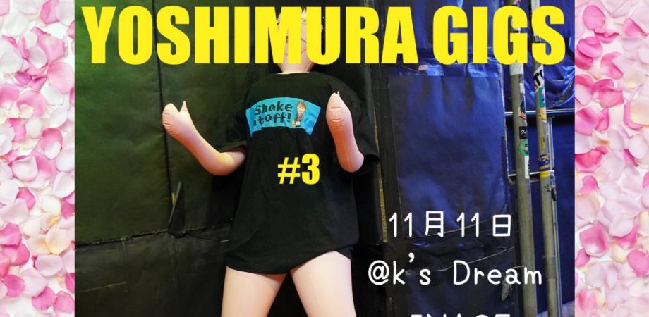 YOSHIMURA GIGS #3 | Peatix