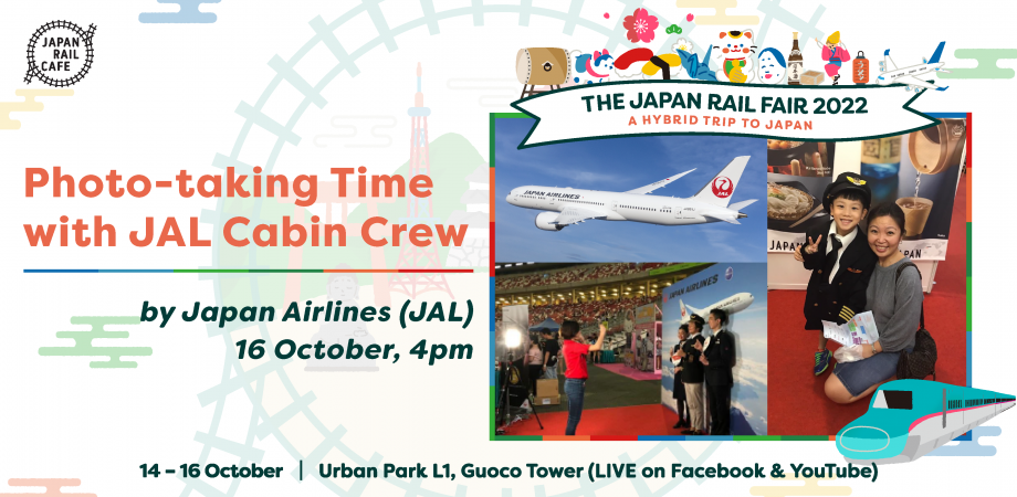 Wear a JAL uniform and Take a photo with the JAL cabin crew!! @ TJRF 2022 | Peatix