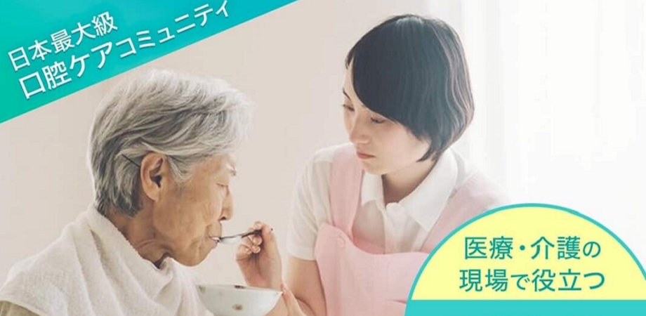 BOCプロバイダー認定資格講座_2023.1.22 | Peatix