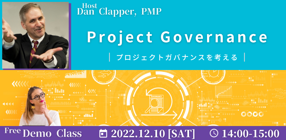 Project Governance | Peatix