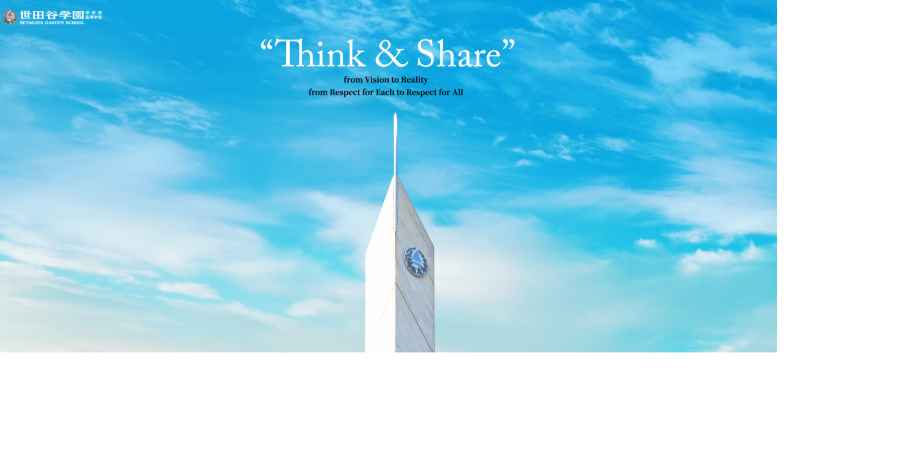 WTW Sunday in 世田谷学園 CLASS99 Round 0 | Peatix