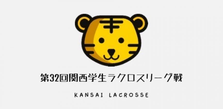 【男子】8/27(土) 第1試合 神戸大学vs京都大学 | Peatix