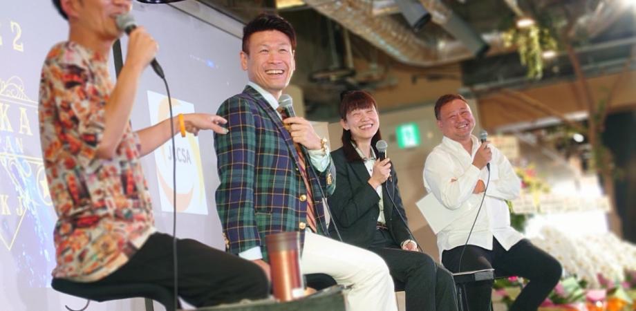 【第1回 ベスト介護JAPAN】2022/11/11 (動画視聴権販売専用） | Peatix