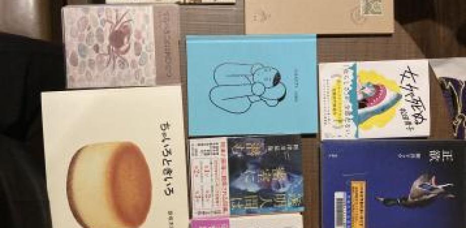 11/30(水)19時 本話会（読書会もどきの座談会）＠梅田 | Peatix