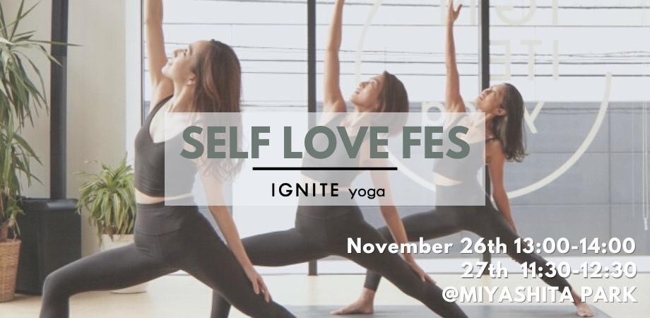 SELF LOVE FES vol.2 - IGNITE YOGA | Peatix