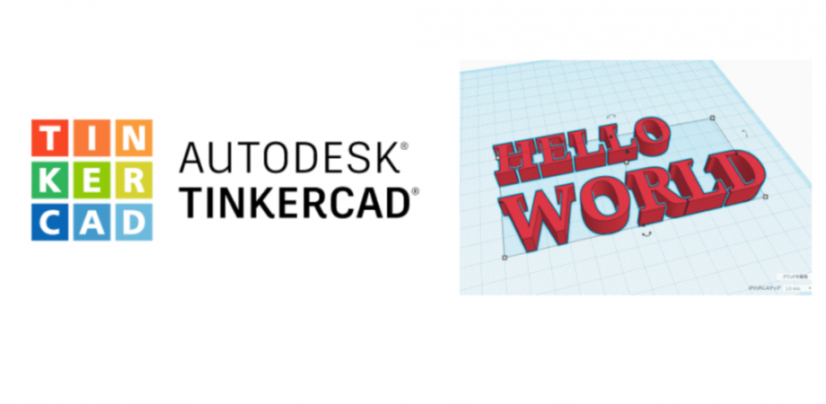 FAB BASIC: 3Dデータ作成&プリンタ入門講座 2022年12月10日(土) 14:00 - 15:30 | Peatix