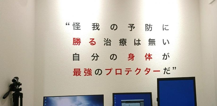 第14回 Jones骨折研究会 | Peatix