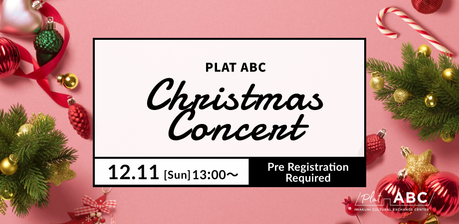 PLAT ABC Christmas Concert | Peatix