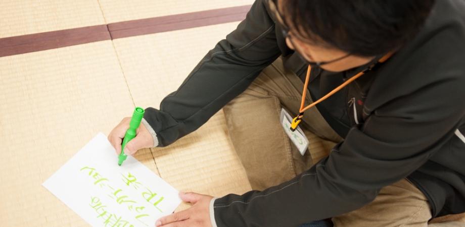 対話の学校「グループ・ファシリテーション入門」 3/16（水）19:00-22:00 ＠オンライン | Peatix