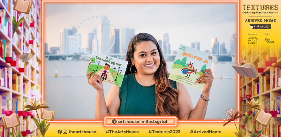 TEXTURES 2023: தமிழும் நானும் Tamizhum Naanum (Tamil And I) | Peatix