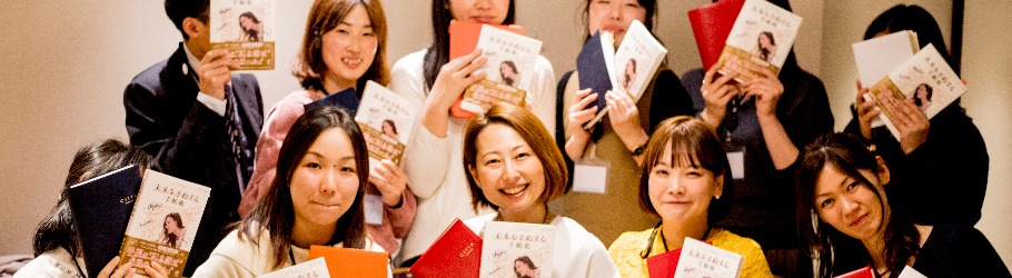 【満員御礼】CITTA手帳 1Dayセミナー in 東京 | Peatix