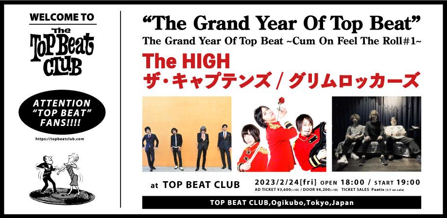 「The Grand Year Of Top Beat ~Cum On Feel The Roll＃1~」 | Peatix