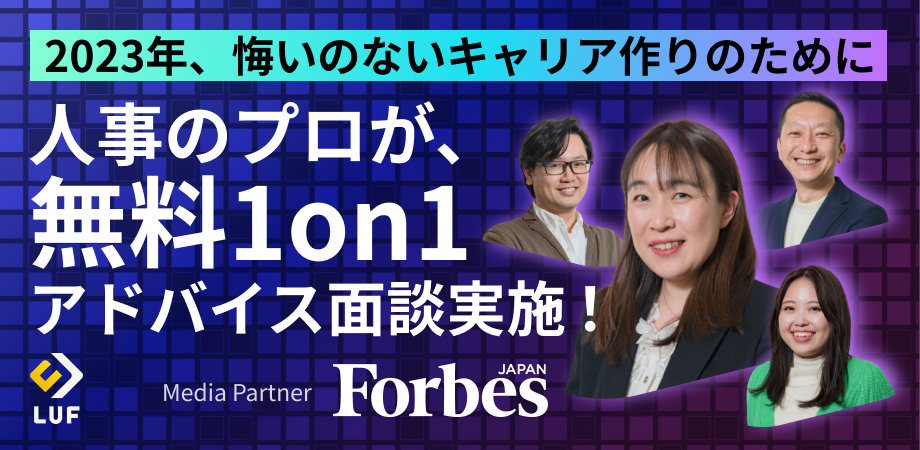 【1月開催日程 追加しました】あなたの可能性の扉を開く 柔軟に暮らし方や働き方を選択できるキャリアメイク1on1 | Peatix