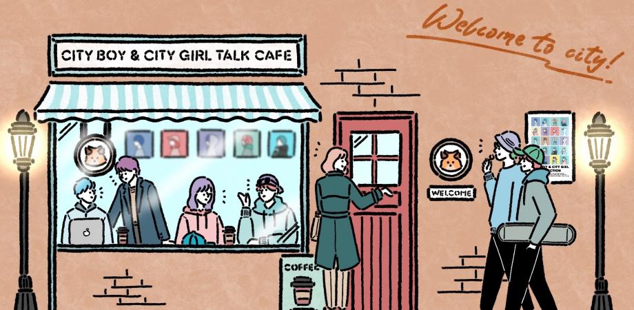 【THE CITY1周年】REAL TALK CAFE〜in 浅草橋〜 | Peatix