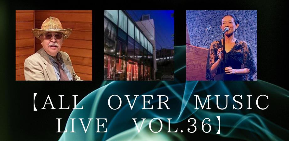 ALL OVER MUSIC LIVE vol.36 | Peatix