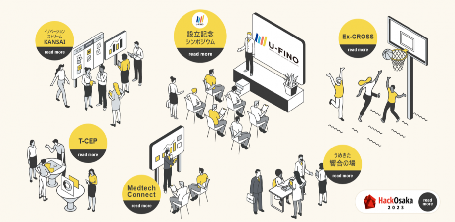 U-FINO設立記念イベント（2023年2月18日開催分） #1 | Peatix