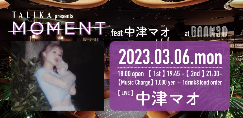 TALIKA JAPON presents MOMENT feat. 中津マオ (Nakatsu Mao) | Peatix