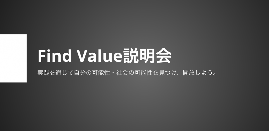 Find Value | Peatix