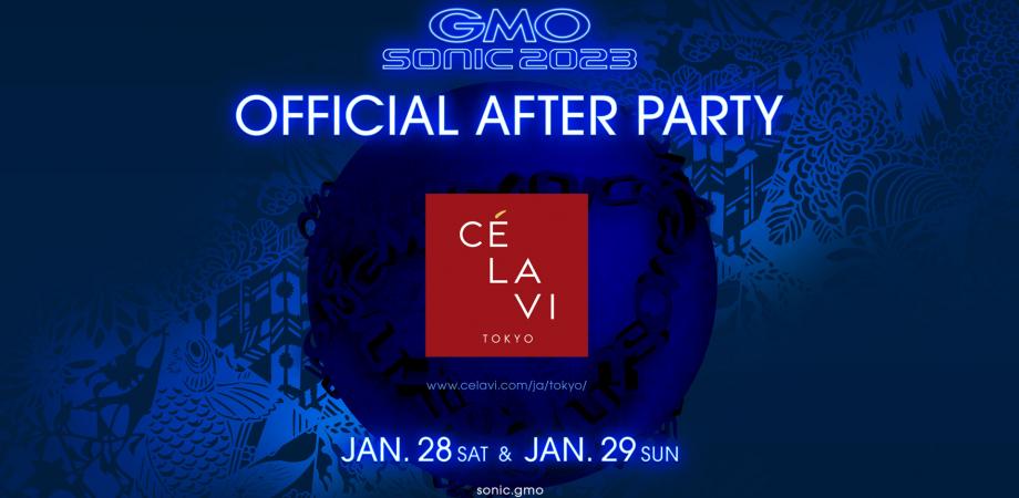 GMO SONIC2023 OFFICIAL AFTER PARTY DAY2 | Peatix