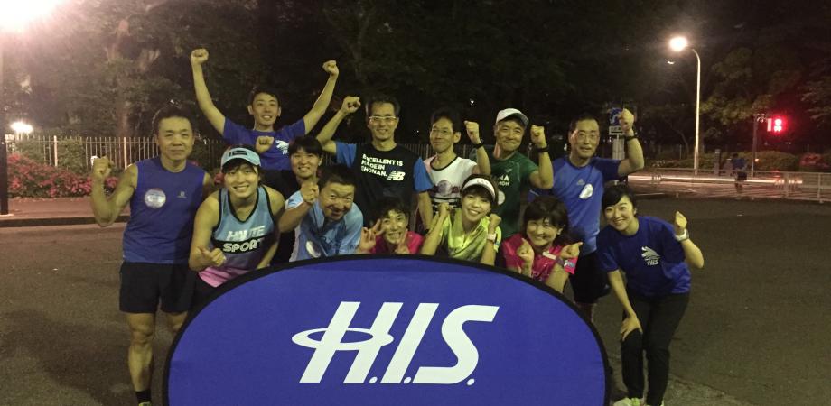 HIS ゴールドコーストマラソン練習会第3回 6月17日(土)開催 | Peatix