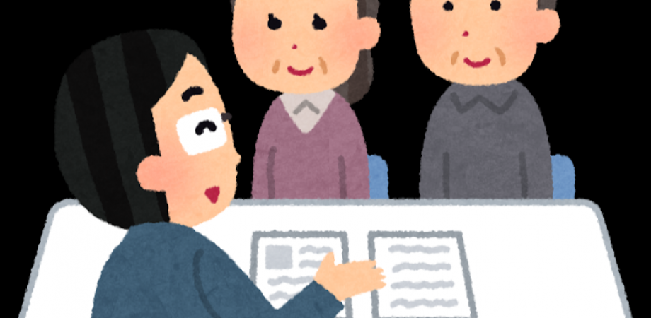 令和5年度第1回職業自立センターひめじ主催セミナー | Peatix