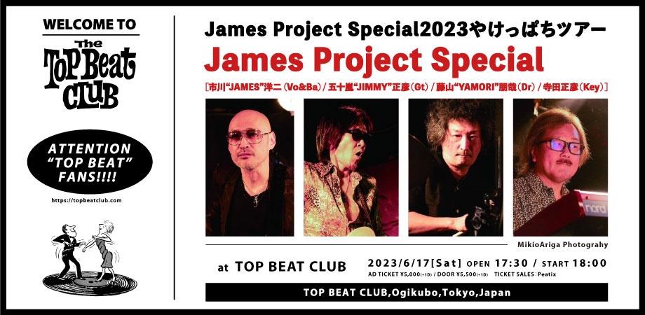 James Project Special2023やけっぱちツアー | Peatix