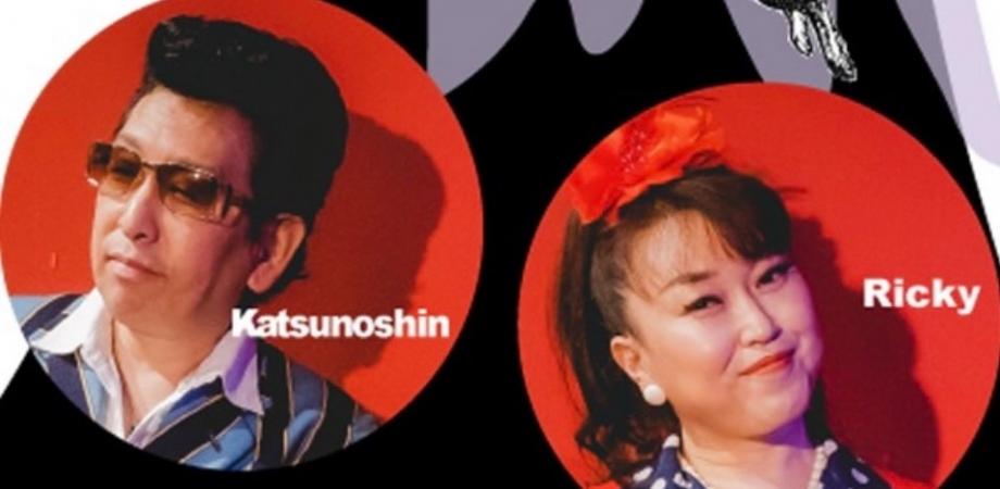 2/18土 りっきー＆勝之進無観客配信キッチンライブ | Peatix